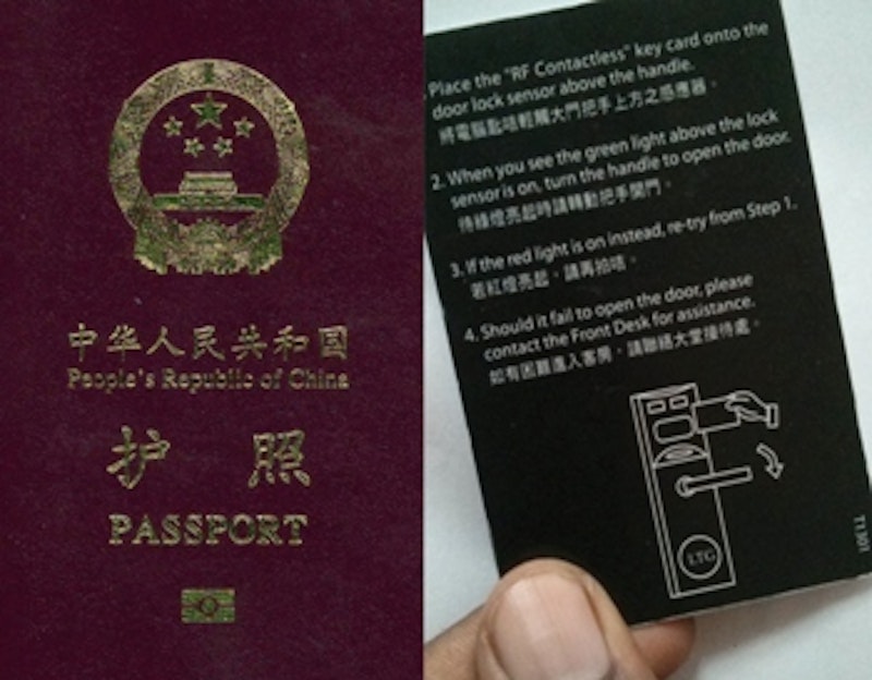 RFID in China: status and opportunities | Printed Electronics World